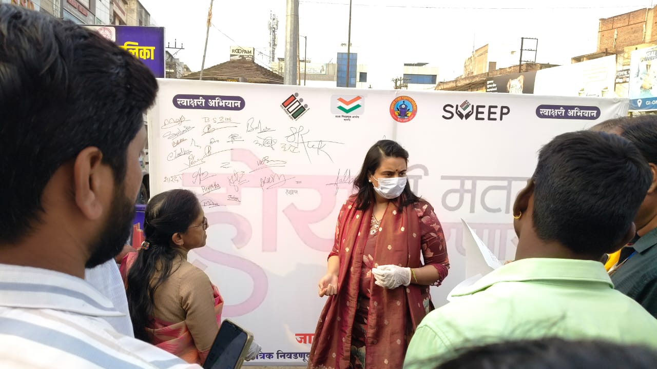 Gallery - Jalna City Municipal Corporation